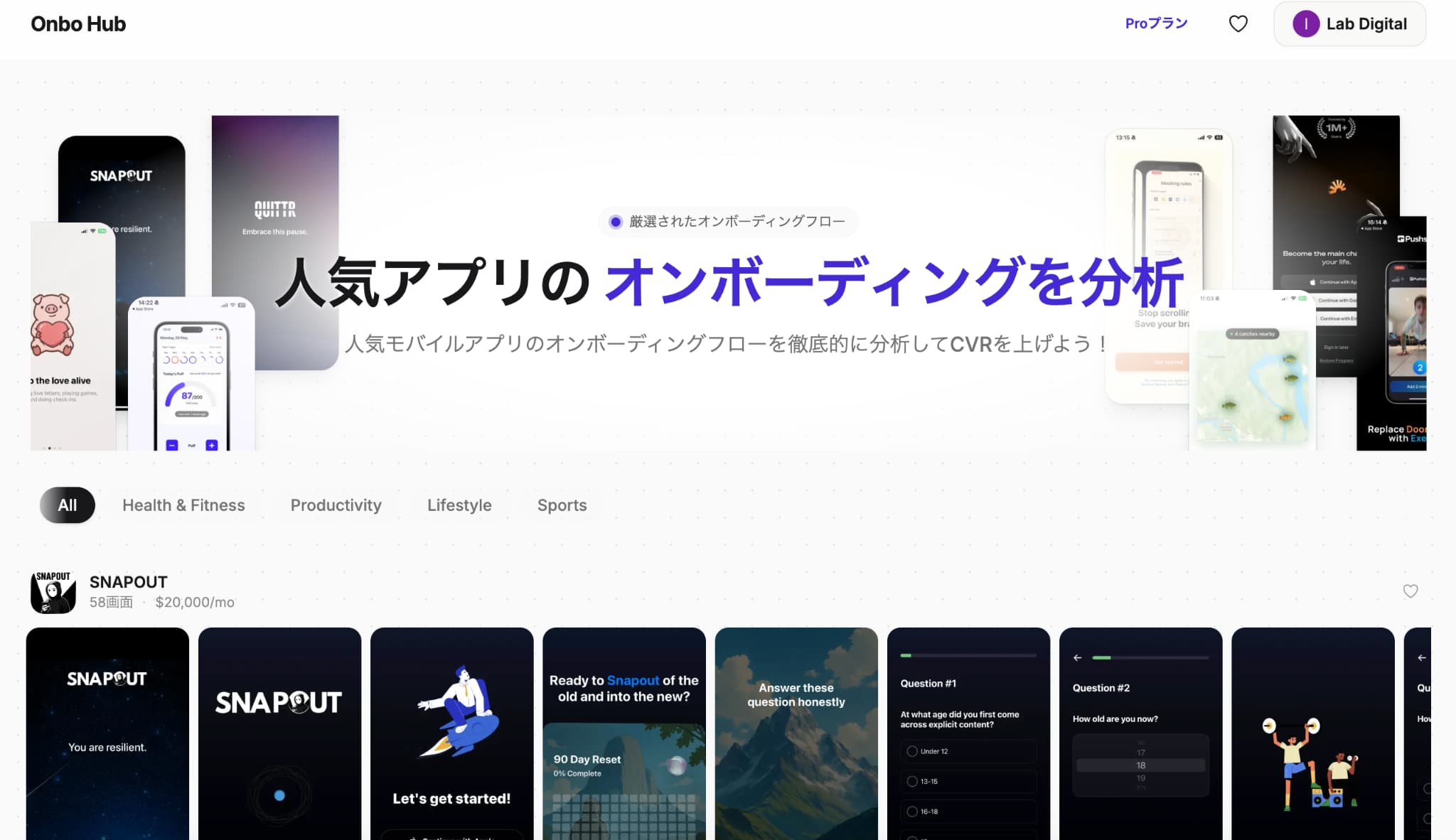 Onbo Hub